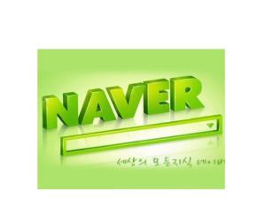 naver - 搜狗百科