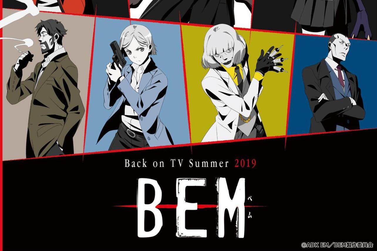 BEM(2019年日本动画)_搜狗百科