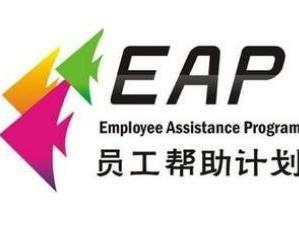 EAP - 搜狗百科