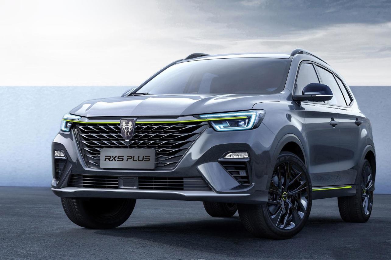 荣威RX5 PLUS(上汽荣威旗下车型)_搜狗百科