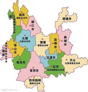 滇中 百科
