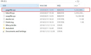 pagefile.sys - 搜狗百科