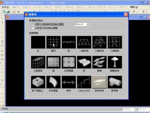 SAP2000 - 搜狗百科