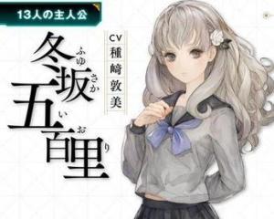 冬坂五百里 - 搜狗百科