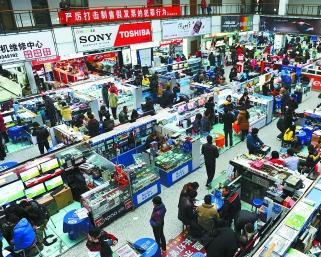 电脑城 - 搜狗百科