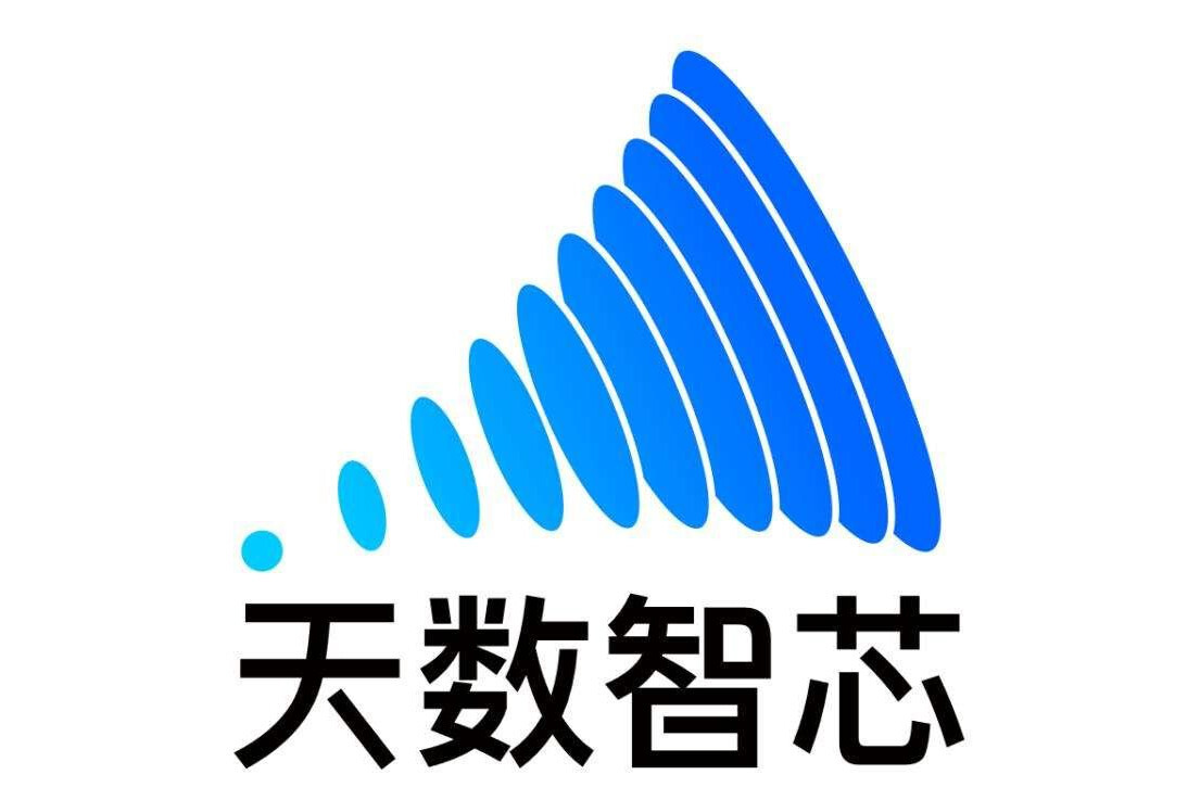 上海天数智芯半导体有限公司(中国第一家通用GPU高端芯片及超级算力系统提供商)_搜狗百科