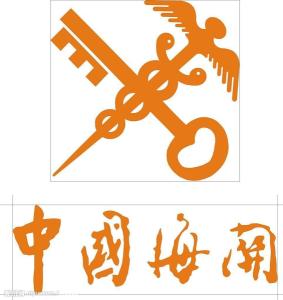 中华人民共和国海关总署 - 搜狗百科