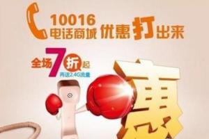 10016 - 搜狗百科