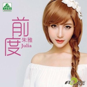 Julia - 搜狗百科