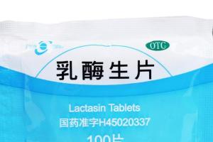 乳酶生 - 搜狗百科