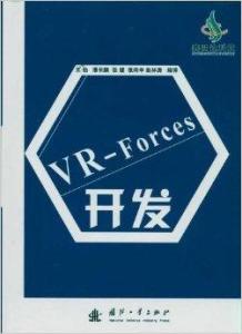 VR-Forces开发 - 搜狗百科