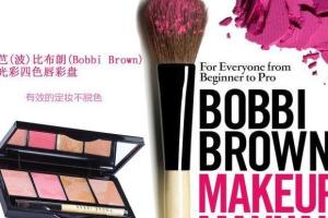 芭比布朗 - 搜狗百科