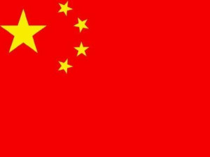 一个中国 - 搜狗百科