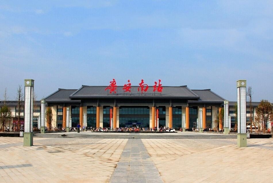 广安南站_搜狗百科