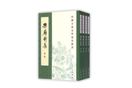 子夜四时歌南朝乐府民歌搜狗百科