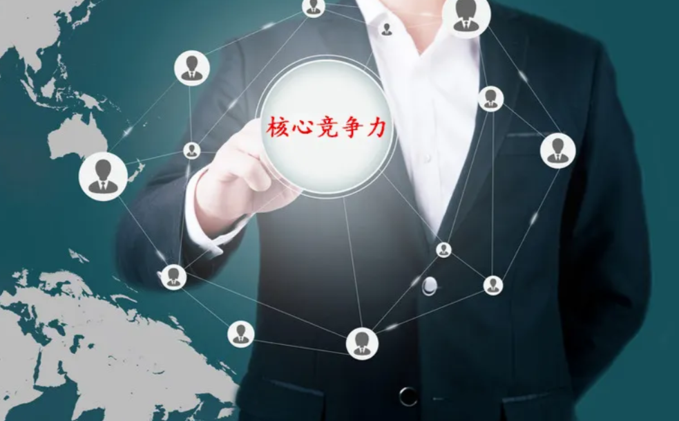 核心竞争力 搜狗百科