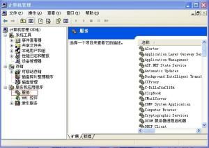 syswow64 - 搜狗百科