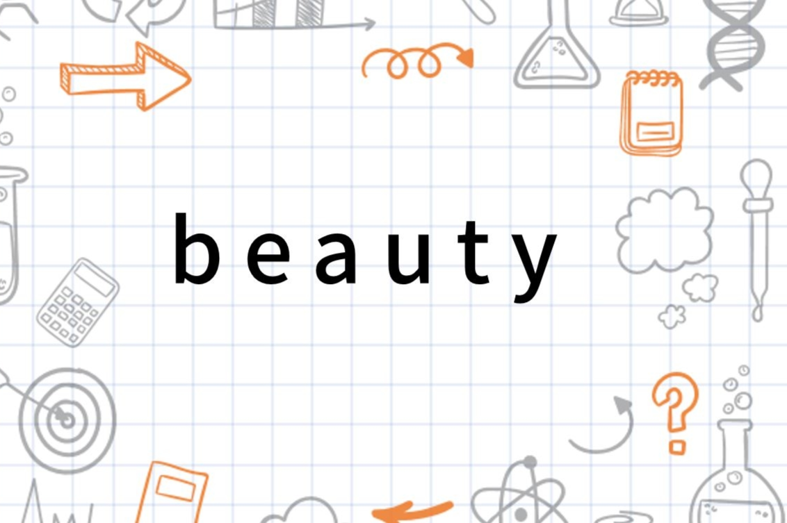 beauty - 搜狗百科