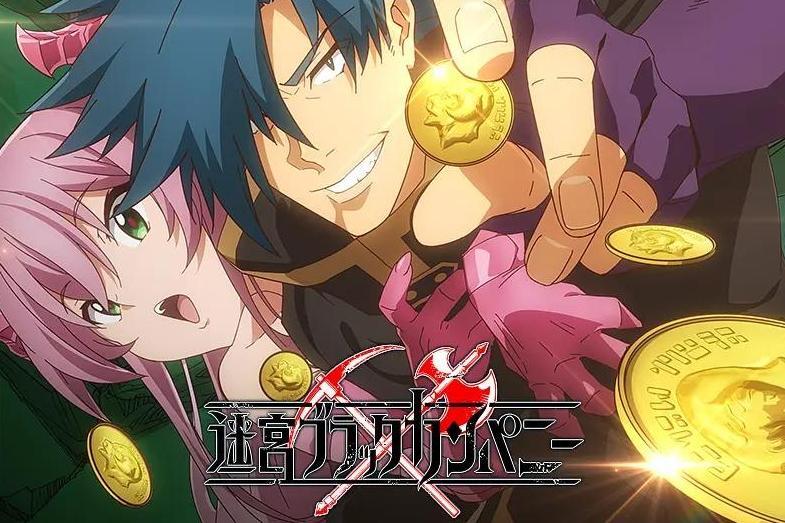 异世界迷宫黑心企业(SILVER LINK.改编的电视动画)_搜狗百科