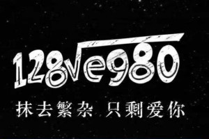 128√e980 - 搜狗百科