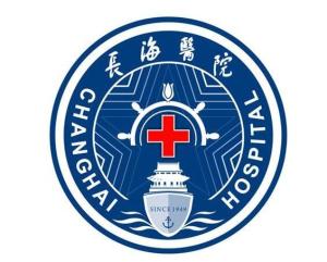 上海长海医院 - 搜狗百科