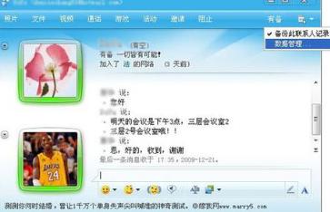 msn（web） - 搜狗百科