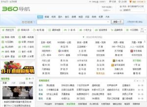 360网址导航 - 搜狗百科