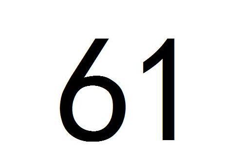 61(自然数)_搜狗百科