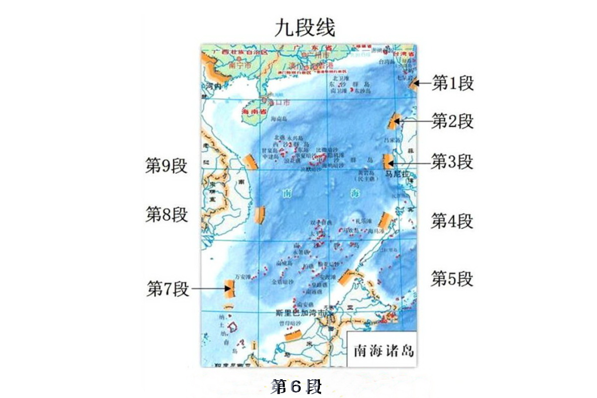 九段线_搜狗百科
