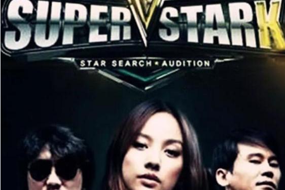 Super Star K_搜狗百科