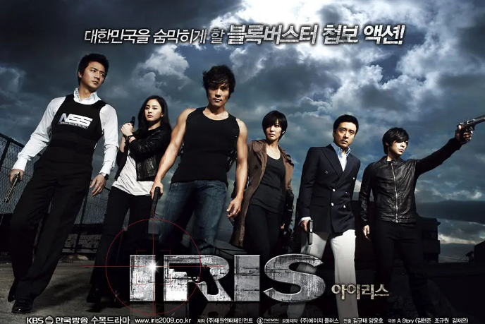 IRIS(2009年李秉宪、金泰熙主演的电视剧)_搜狗百科