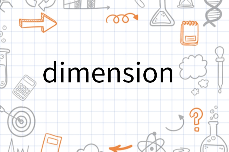 dimension - 搜狗百科