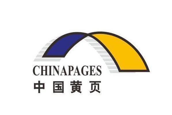 中国黄页(B2B商业网站)_搜狗百科