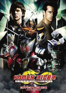 Kamen Rider Dragon Knight - 搜狗百科