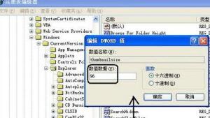 dword - 搜狗百科