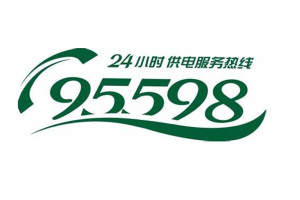 95598 - 搜狗百科