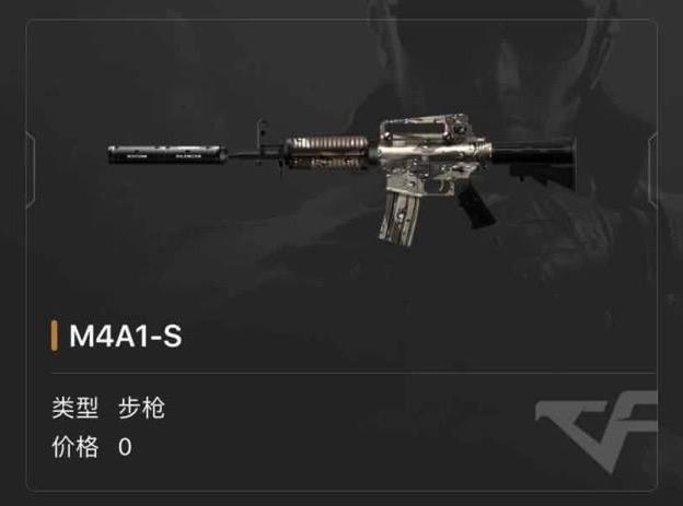 M4A1-S - 搜狗百科