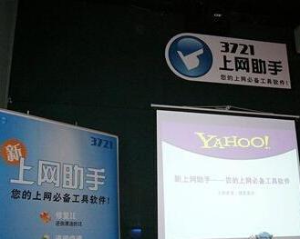 3721 - 搜狗百科