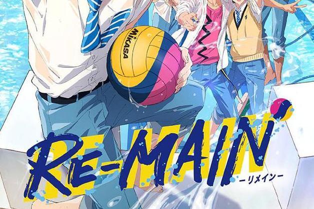 RE-MAIN(MAPPA制作的原创电视动画)_搜狗百科