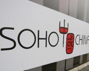 SOHO中国 - 搜狗百科