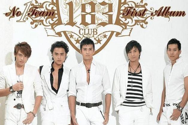 183(中国台湾男子偶像组合)_搜狗百科