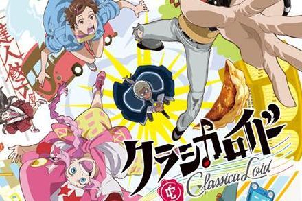 Classicaloid_搜狗百科