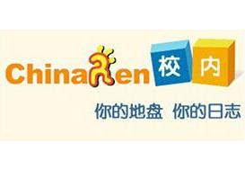 ChinaRen - 搜狗百科