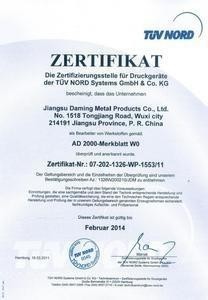 EN10204-3.1证书 - 搜狗百科