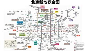 北京地铁12号线 - 搜狗百科