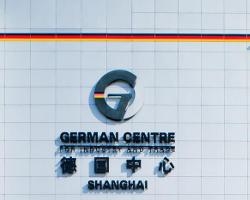 德国中心 - 搜狗百科