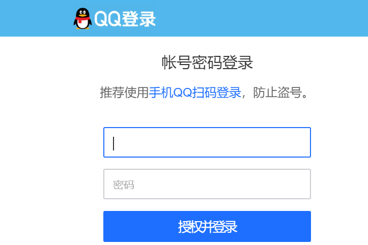 QQ账号(腾讯QQ的账号)_搜狗百科