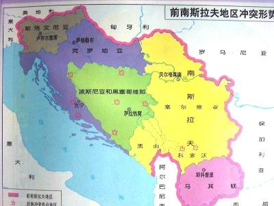 巴尔干半岛 - 搜狗百科