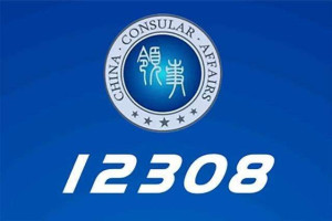 12308 - 搜狗百科