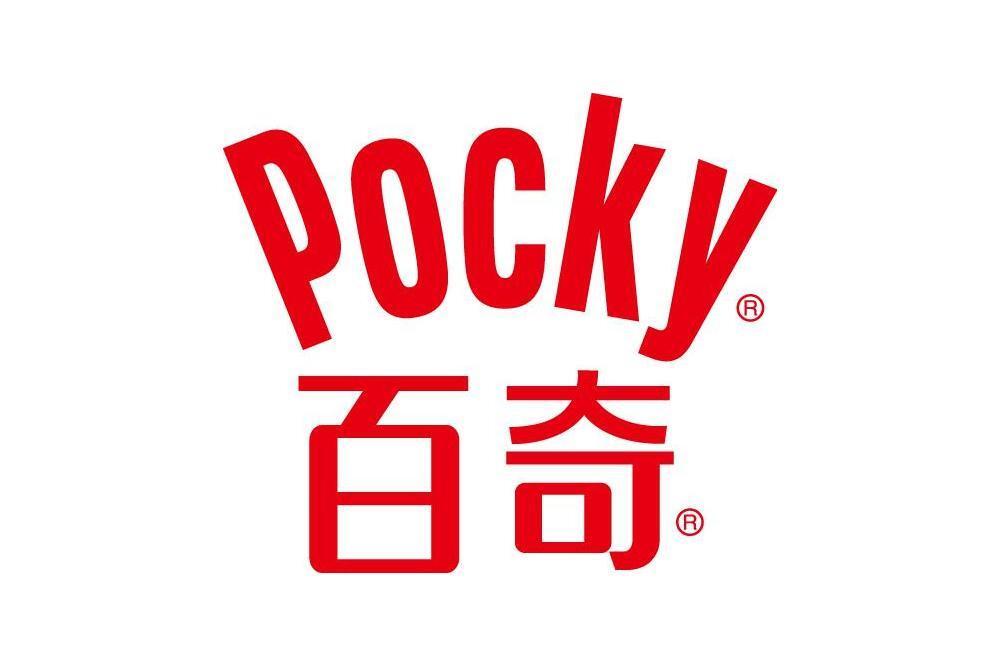 pocky(日本江崎格力高株式会社生产的日式零食)_搜狗百科